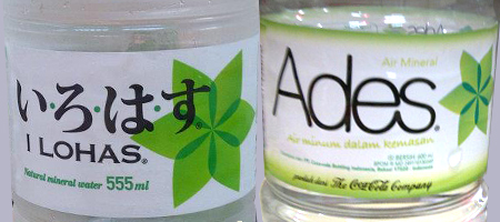 ZIONIS GO TO HELL: AIR MINERAL ADES YANG SANGAT ZIONIS