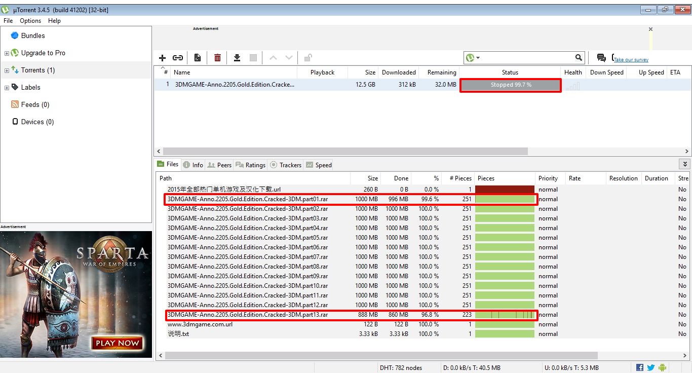 Shan's Tech Zone: Fixing Direct Downloaded Corrupted Zip Files of Torrents