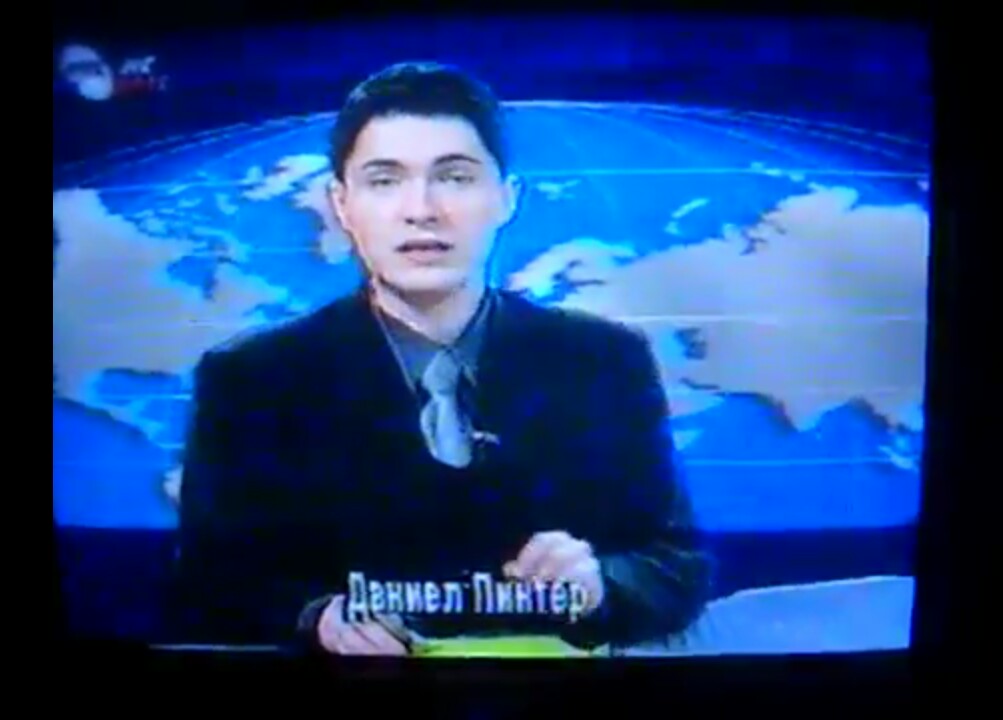 Daniel Pinter Dženi