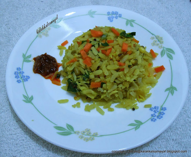 kalakkalsamayal: Lemon Aval Steamed