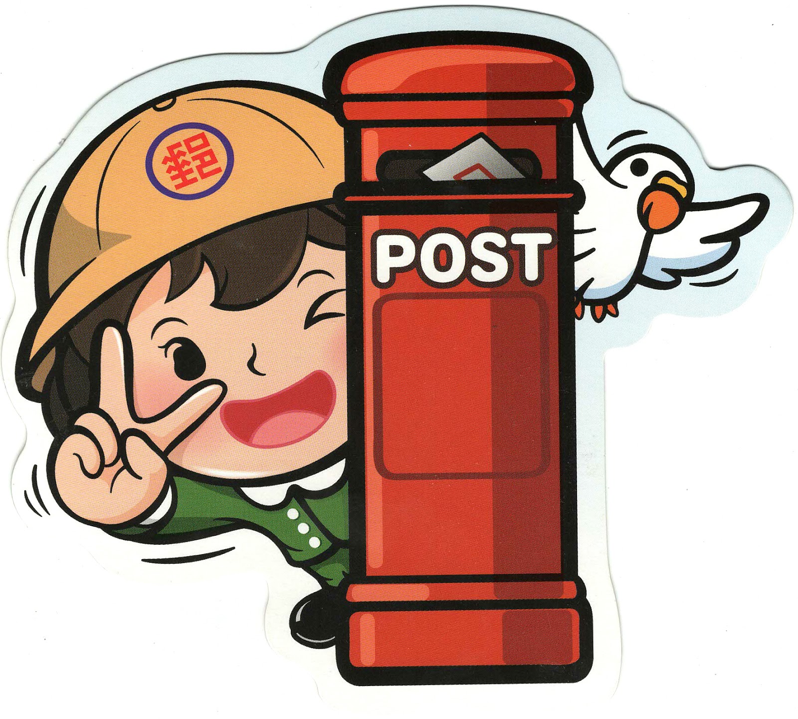 Papergreat: Needed round of Postcrossing cheer and optimism