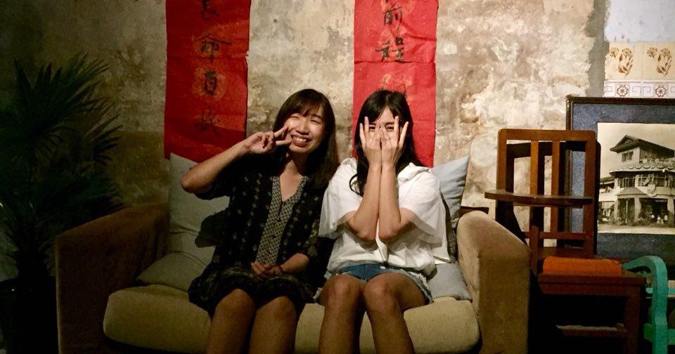 好友俱乐部 Good Friends Club, Penang