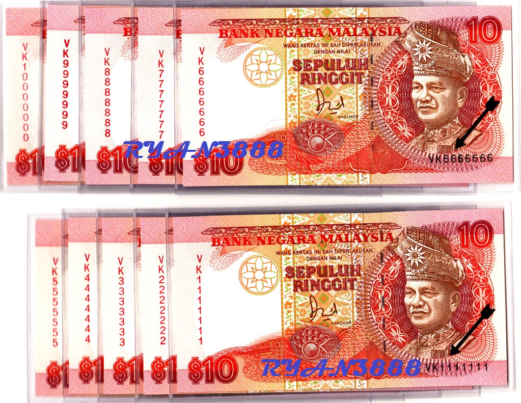 RYAN3888 BANKNOTE: MALAYSIA RM10 JAFFAR SAME PREFIX 10PCS SOLID NO. UNC