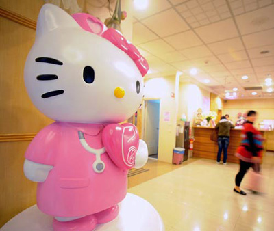 Chunkylicious ♥ Kawaii crafts ♥: Hello Kitty Hospital