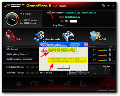 Cfosspeed gigabyte - poibomb