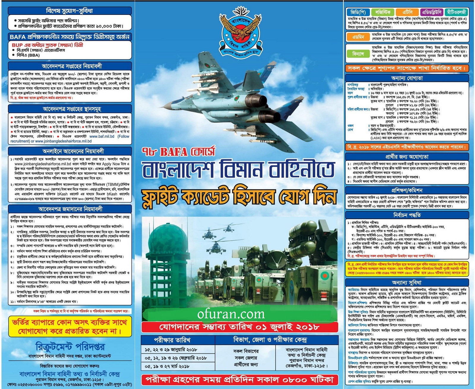 78 BAFA Course - Bangladesh Airforce Join as Flight Cadet Job Circular ...