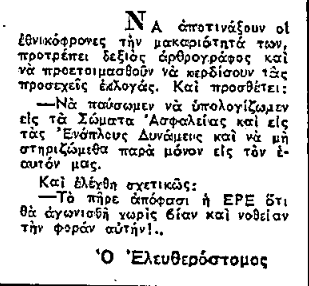 ΒΑΣΙΛΕΙΑ - ΕΘΝΑΡΧΙΑ : Ο ΒΑΣΙΛΕΥΣ ΚΑΤΕΤΑΓΗ ΕΒΔΟΜΟΣ ΣΕ ΑΝΕΠΙΣΗΜΟΥΣ ΑΓΩΝΕΣ ...