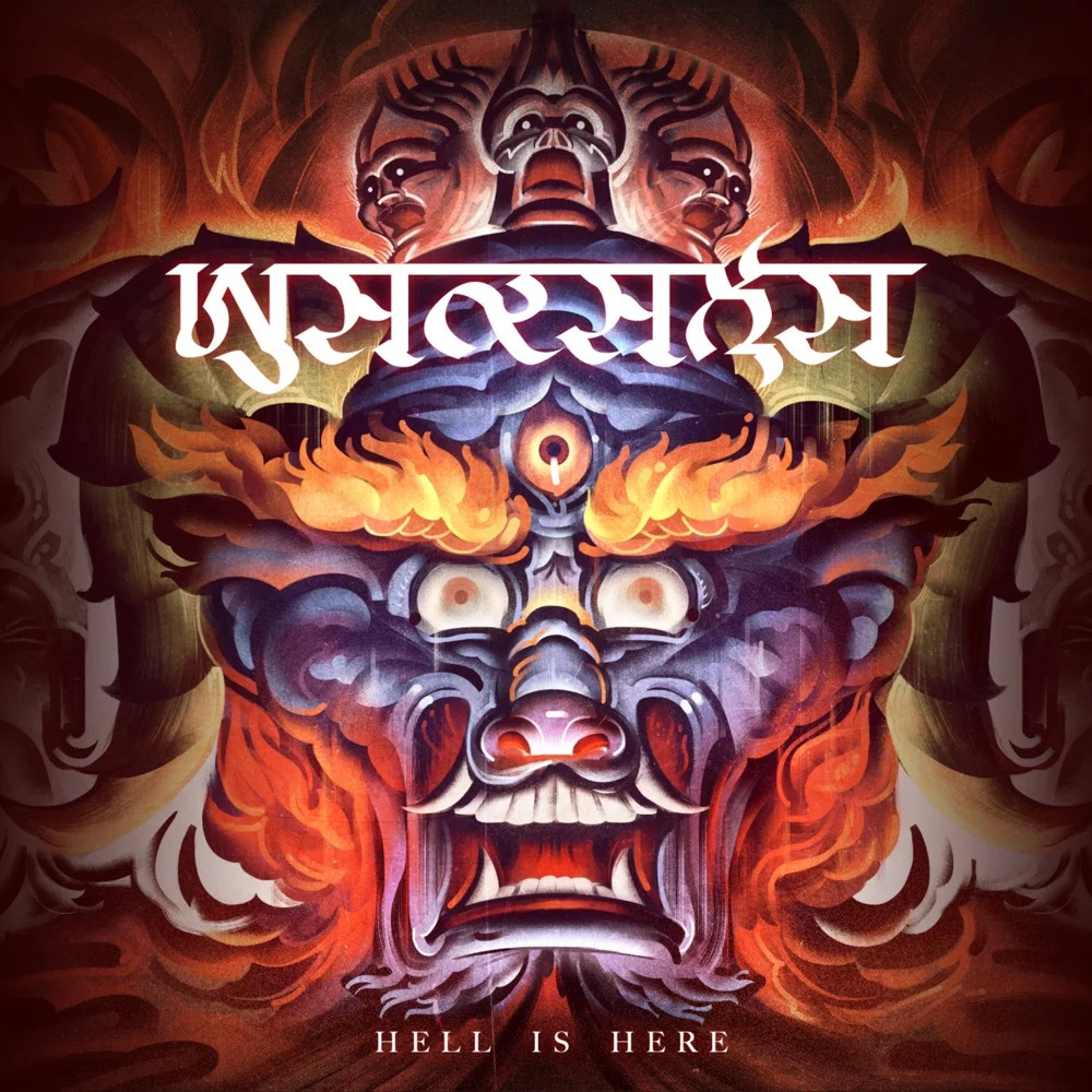 Naraka - "Hell Is Here" - 2022 | RealmOfMetal.org