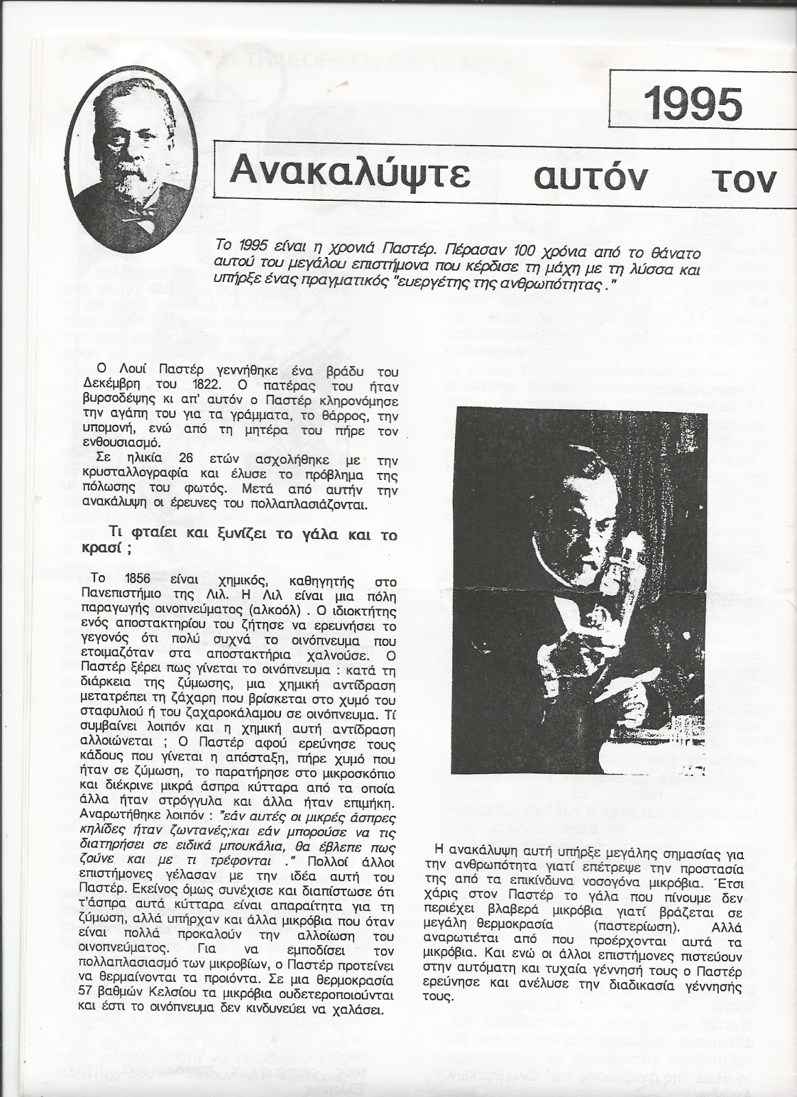 tseligas : "ΠΑΡΑΘΥΡΟ ΣΤΟΝ ΚΟΣΜΟ"