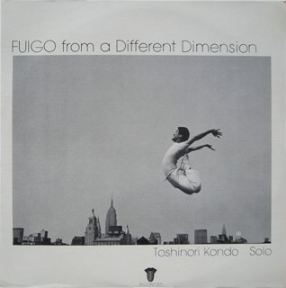 9 grey chairs: Fuigo from a Different Dimension - Toshinori Kondo ...