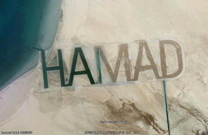 Side Boob: SHEIKH YA TAIL FEATHER