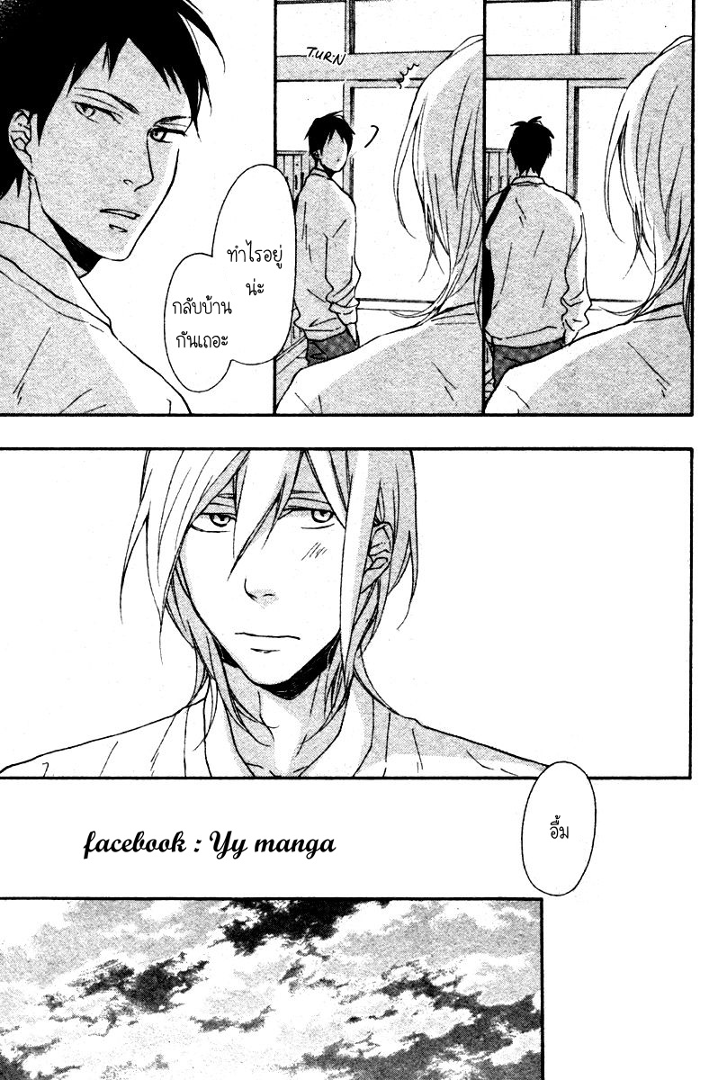 Chapter 1 : Hello Again - yymanga