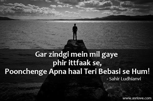 Sahir Ludhianvi Poetry, Love Shayri and Heart-Touching Lyrics - ASR ...