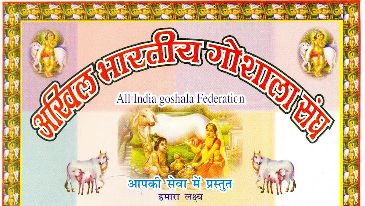 All India Goshala Federation: Goshalas