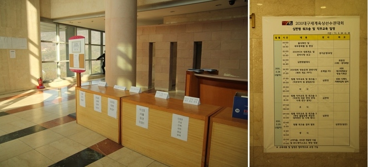 The IAAF World Championships Daegu 2011: Referee workshop and job training