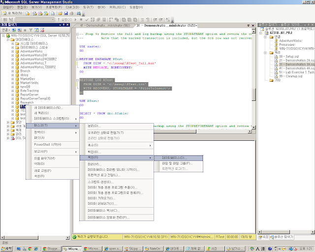 Dantess Information Sql2008 6231b Maintaining A Microsoft Sql Server 8725
