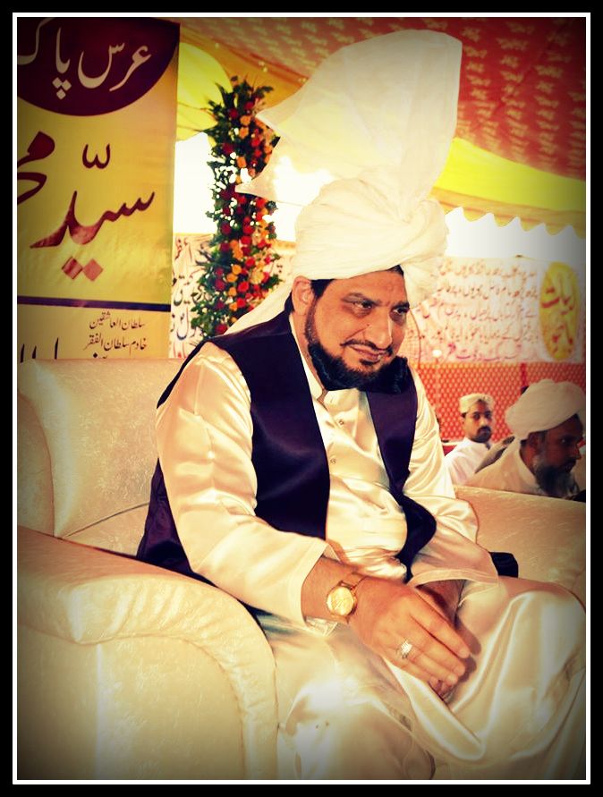 Faqr: Sahibzada Sahib