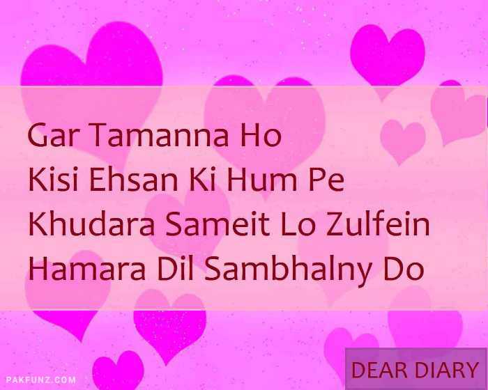 36+ Dear Diary Beautiful Shayari | Thoughts & Quotes Image | Wallpaper-HD