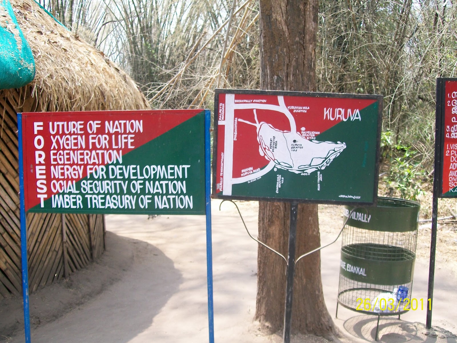 Travel Through Kerala: Kuruva Island: Wayanad (Kerala) is rising in the ...