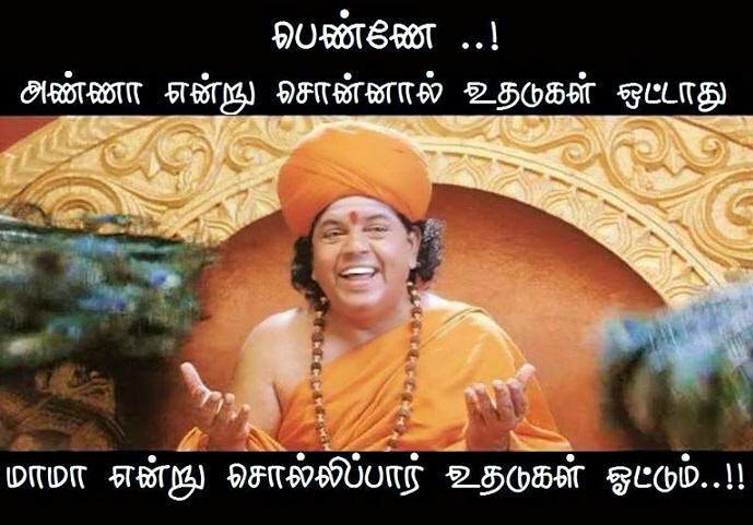 facebook tamil comment images: fb tamil comments