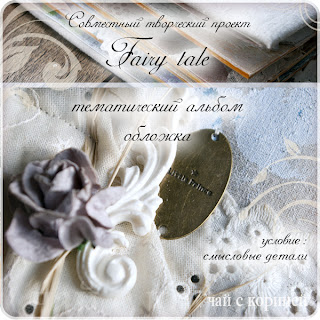 Куда приводят мечты...: -...Lily...after all this time?... -...ALWAYS...