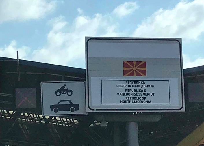 Emri i ri, tabelat rrugore në Maqedoni do jenë edhe në shqip. Në ...