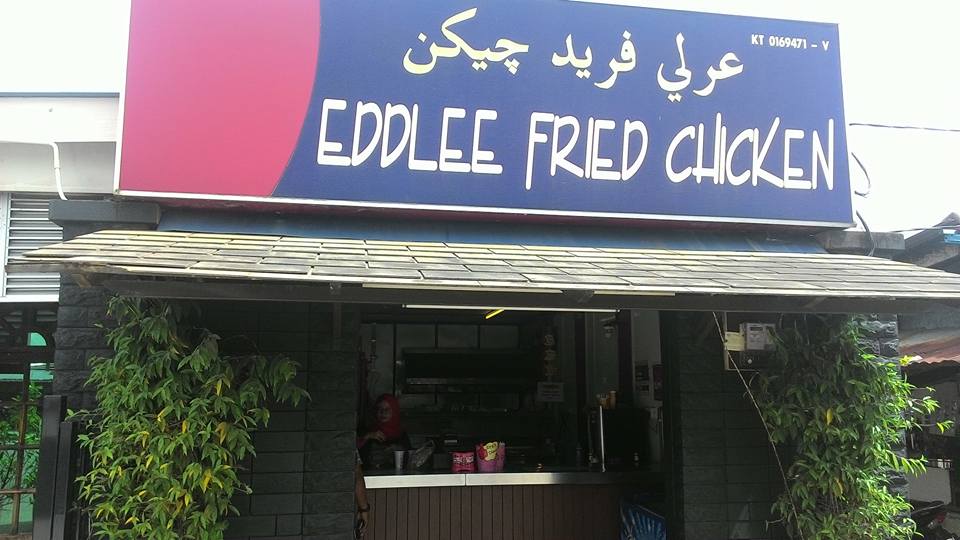 Johor Ke Terengganu.: Eddlee Fried Chicken Kota Bharu