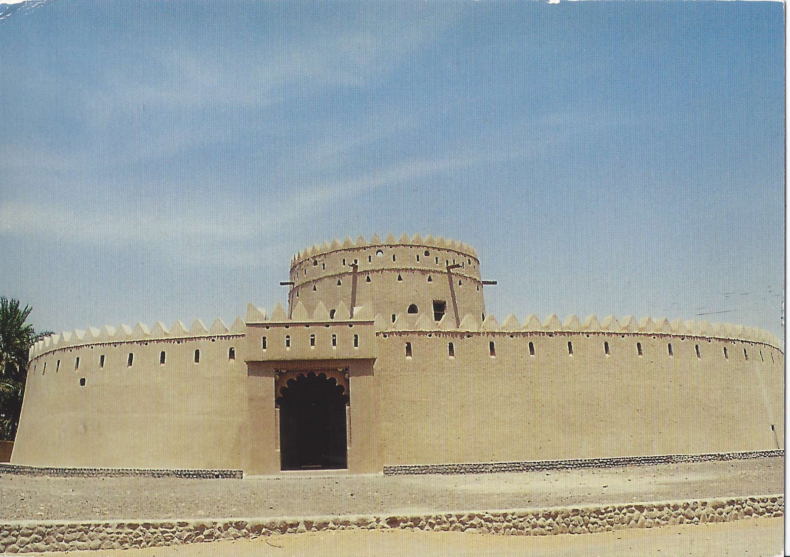 A Journey of Postcards: Al Ain - U.A.E