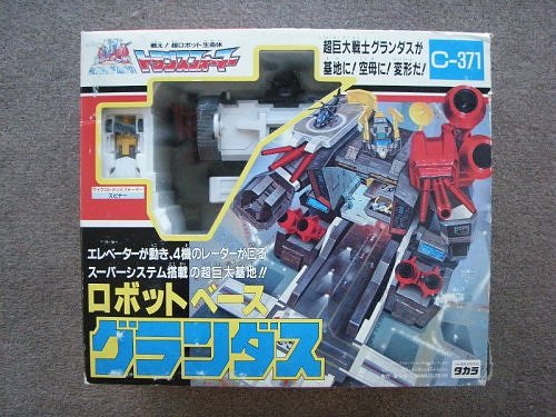 Heroic Decepticon: Transformers Zone, C-371: Grandus