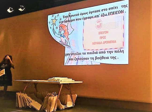 ΝΙΚΟΥ ΒΑΣΙΛΙΚΗ ΝΗΠΙΑΓΩΓΕΙΟ ΔΗΜΙΟΥΡΓΙΑΣ: ΒΡΑΒΕΙΟ ΟΔΙΚΗ ΑΣΦΑΛΕΙΑ 2018 ...