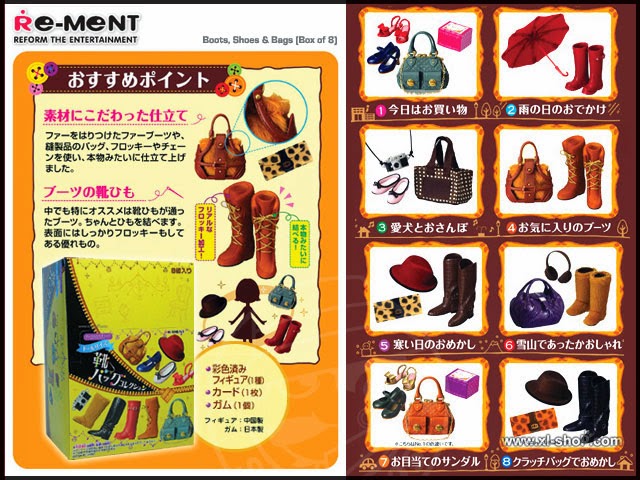 Moonrabbit_ly's Miniature World: Re-ment Petite Shoes And Purses