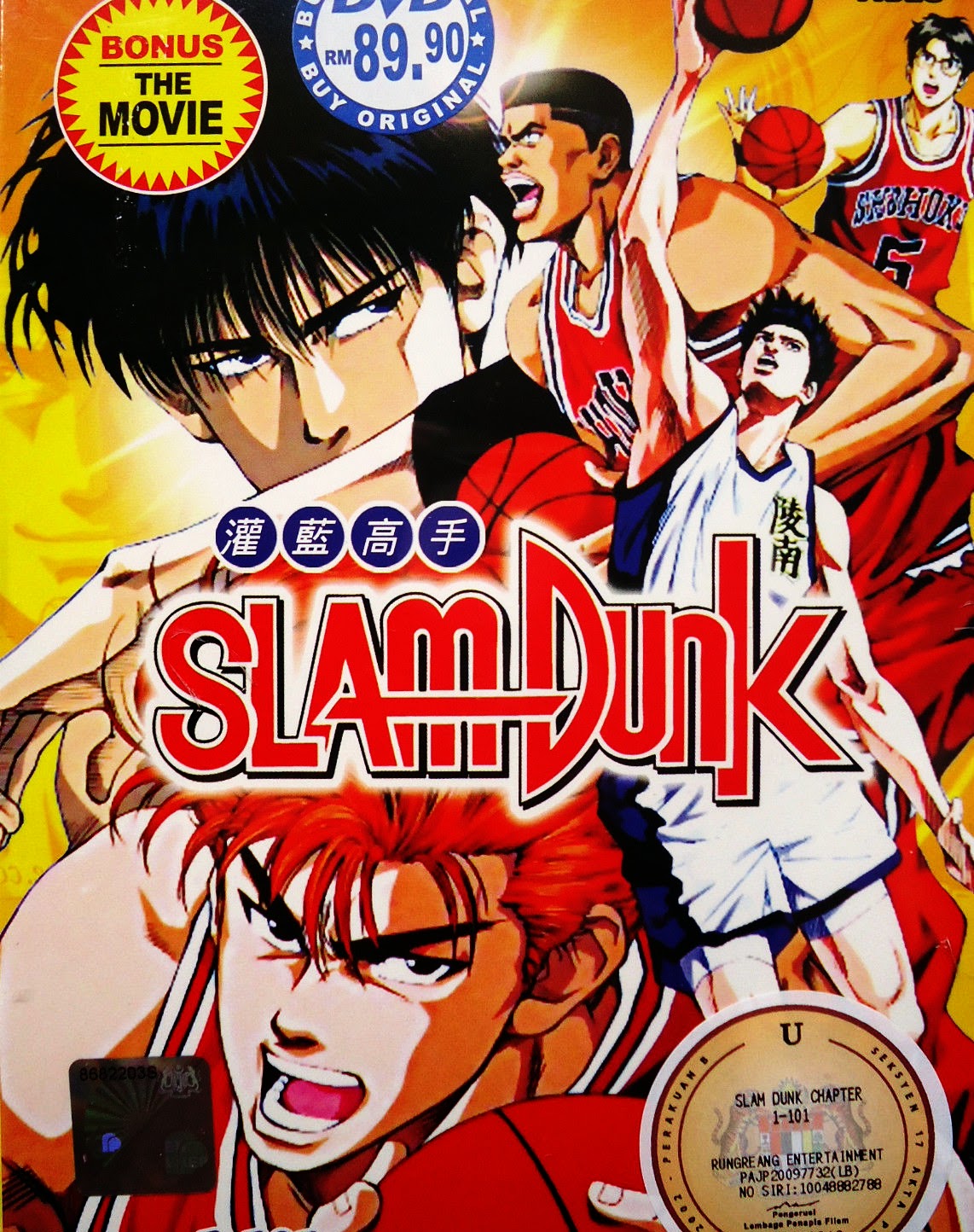 Slam Dunk remasterización HD ~ JaviNeilProjects
