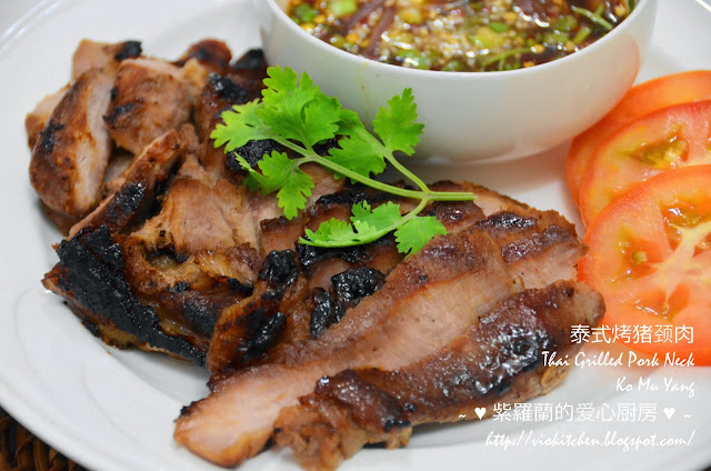 Violet's Kitchen ~♥紫羅蘭的爱心厨房♥~ : 泰式烤猪颈肉 Thai Grilled Pork Neck | Ko Mu ...