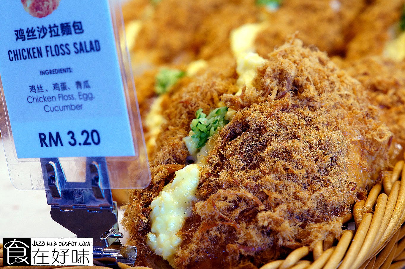 【槟城美食】Love A Loaf | Tanjung Tokong |食在好玩 - 美食旅游部落格 Food & Travel Blog