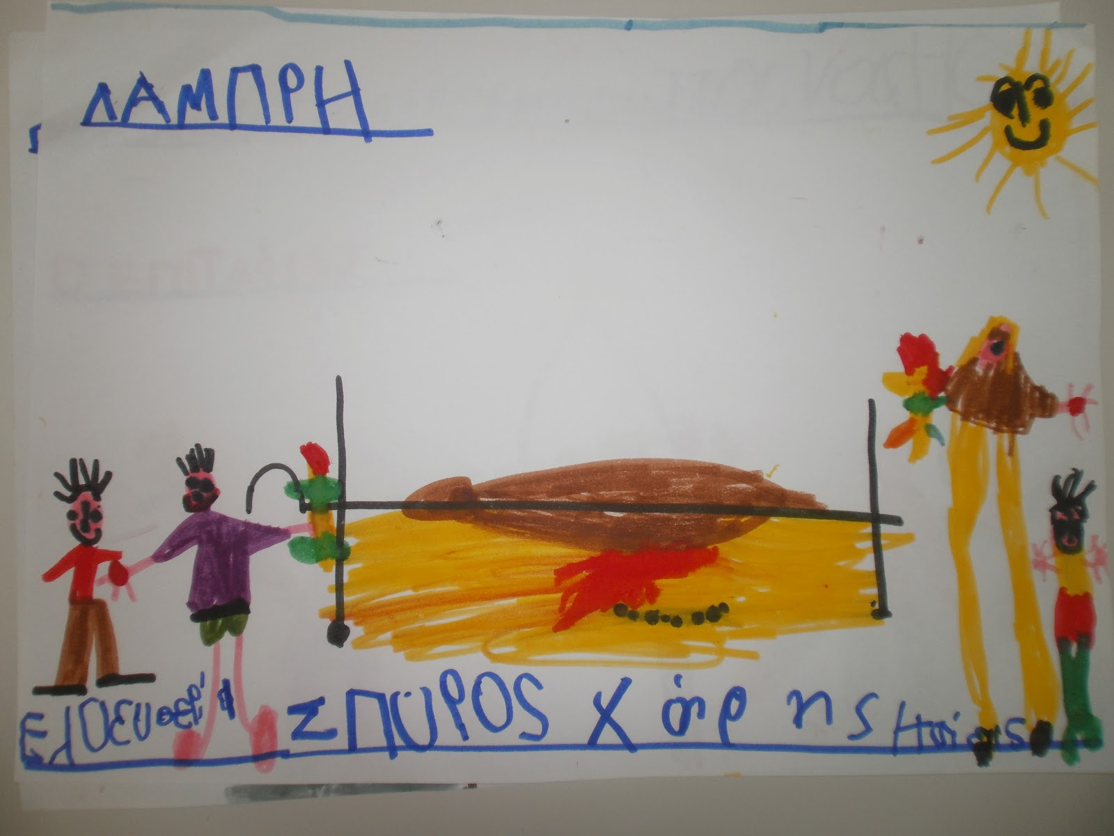5ο Νηπιαγωγείο Τρίπολης: Η Μεγάλη εβδομάδα