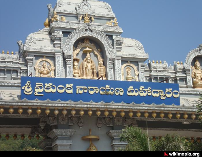 Our Indian Temples: Annavaram Temple