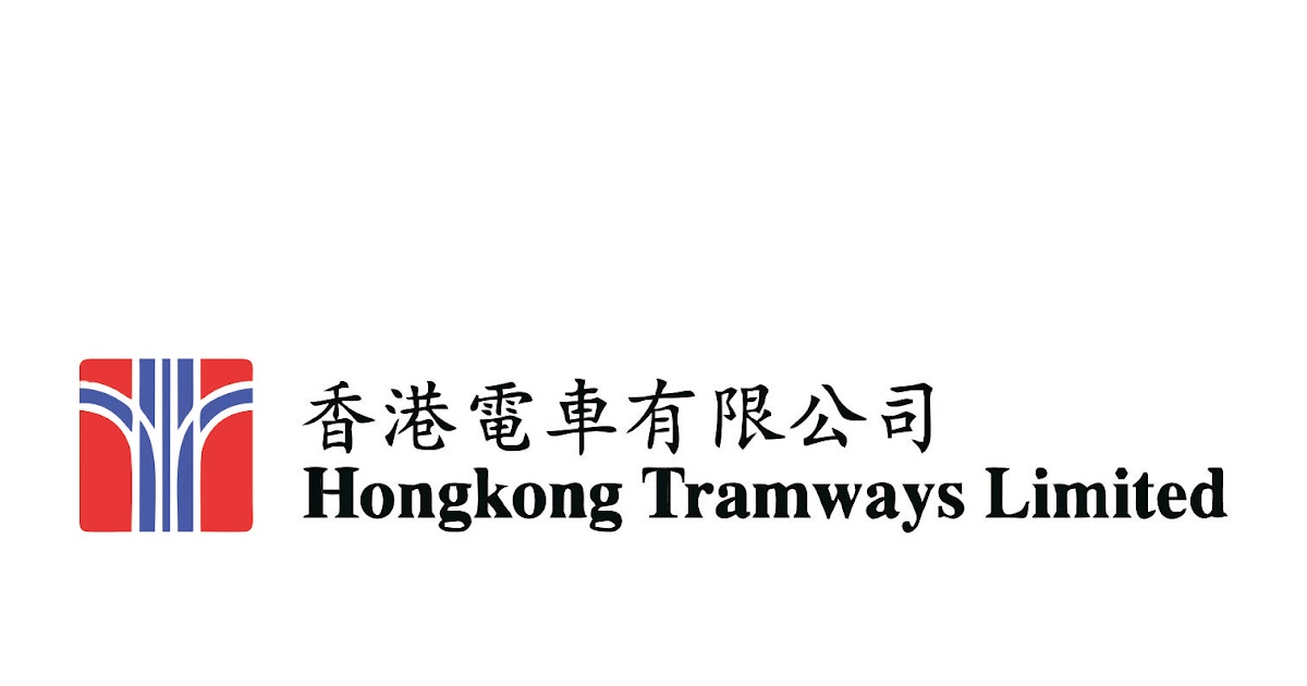 Logo Hongkong Tramways Vector Cdr & Png HD - Biologizone
