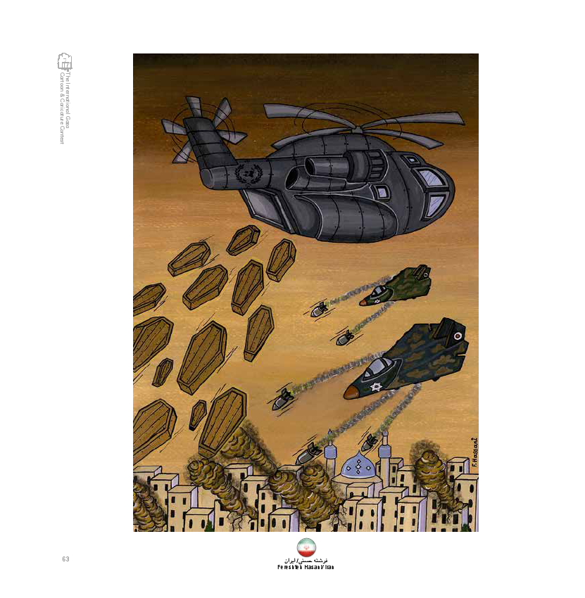 CATALOAGEDECARICATURĂ: Catalog, The International Gaza Cartoon ...