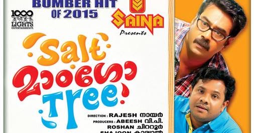 Salt Mango Tree - Full movie