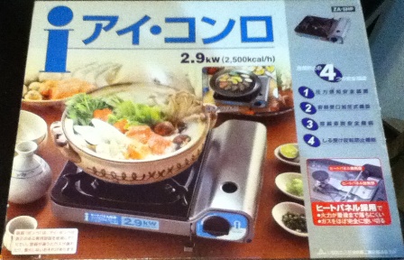 Kanagawa Cravings: Japanese kitchens