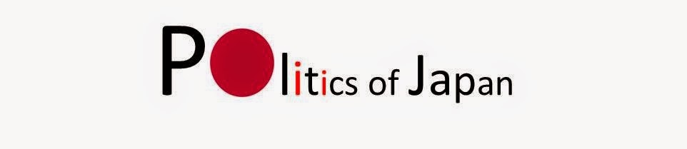 Pollitic in Japan