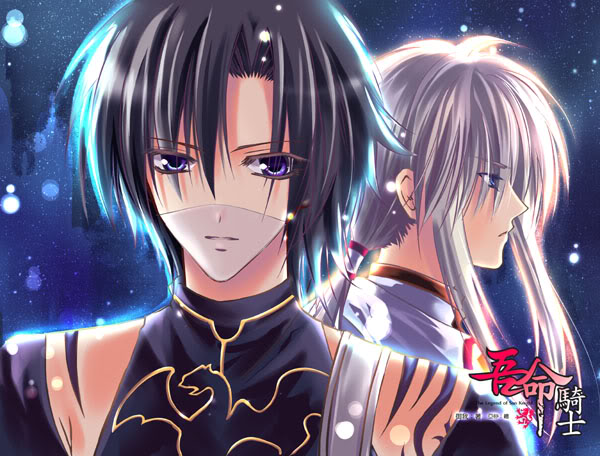 The Legend of Sun Knight FanSite