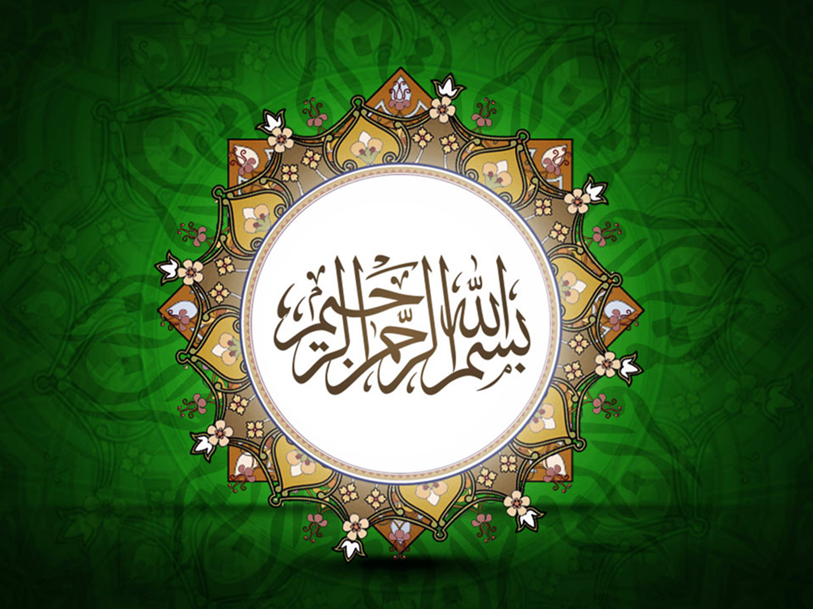 Kumpulan Gambar Kaligrafi Bismillah Yang Indah dan Bagus - FiqihMuslim.com Kumpulan Gambar Kaligrafi Bismillah Yang Indah dan Bagus - FiqihMuslim.com