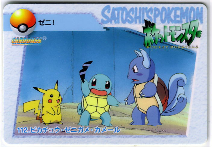 [N-Passos] Pokémon Black & White: NFE Metagame - NParty