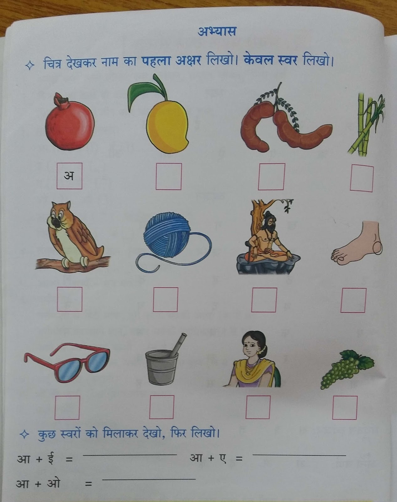 Hindi Grammar Work Sheet Collection for Classes 5,6, 7 & 8: Alphabets ...