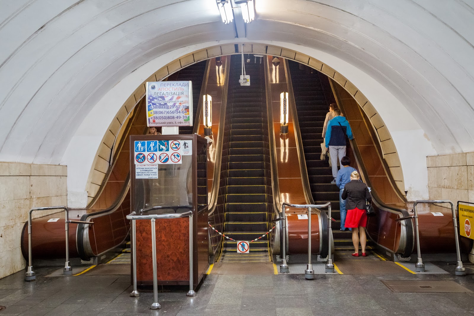 Kyiv Metropolitan - The Most Punctual Subway in the World - Explore the ...