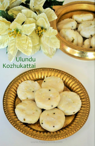Ulundu Kara Kozhukattai Recipe | Ulundu Pidi Kozhukattai | Ganesh ...