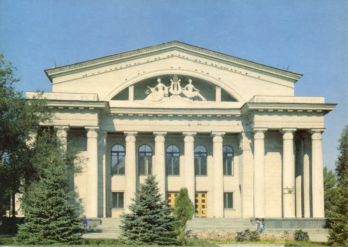 Postcards from the Past: Saratov. Russia. 1981 - 4.