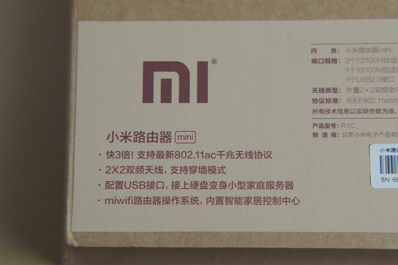 A Minha Casa Digital: Análise: Xiaomi Mi Wifi Router Mini | Pequeno mas ...