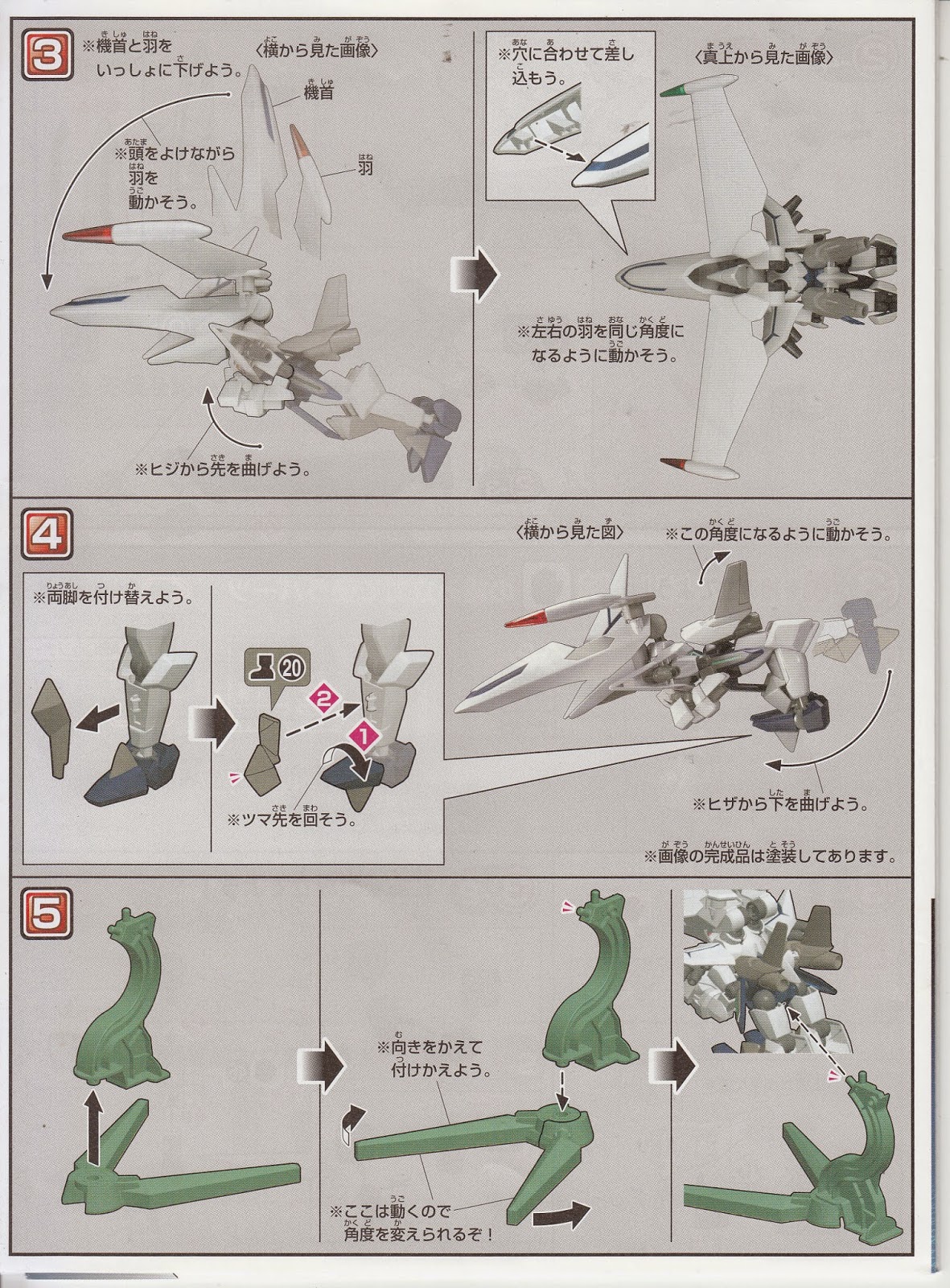 Loot of the Day: LBX - LBX Odin Mk2